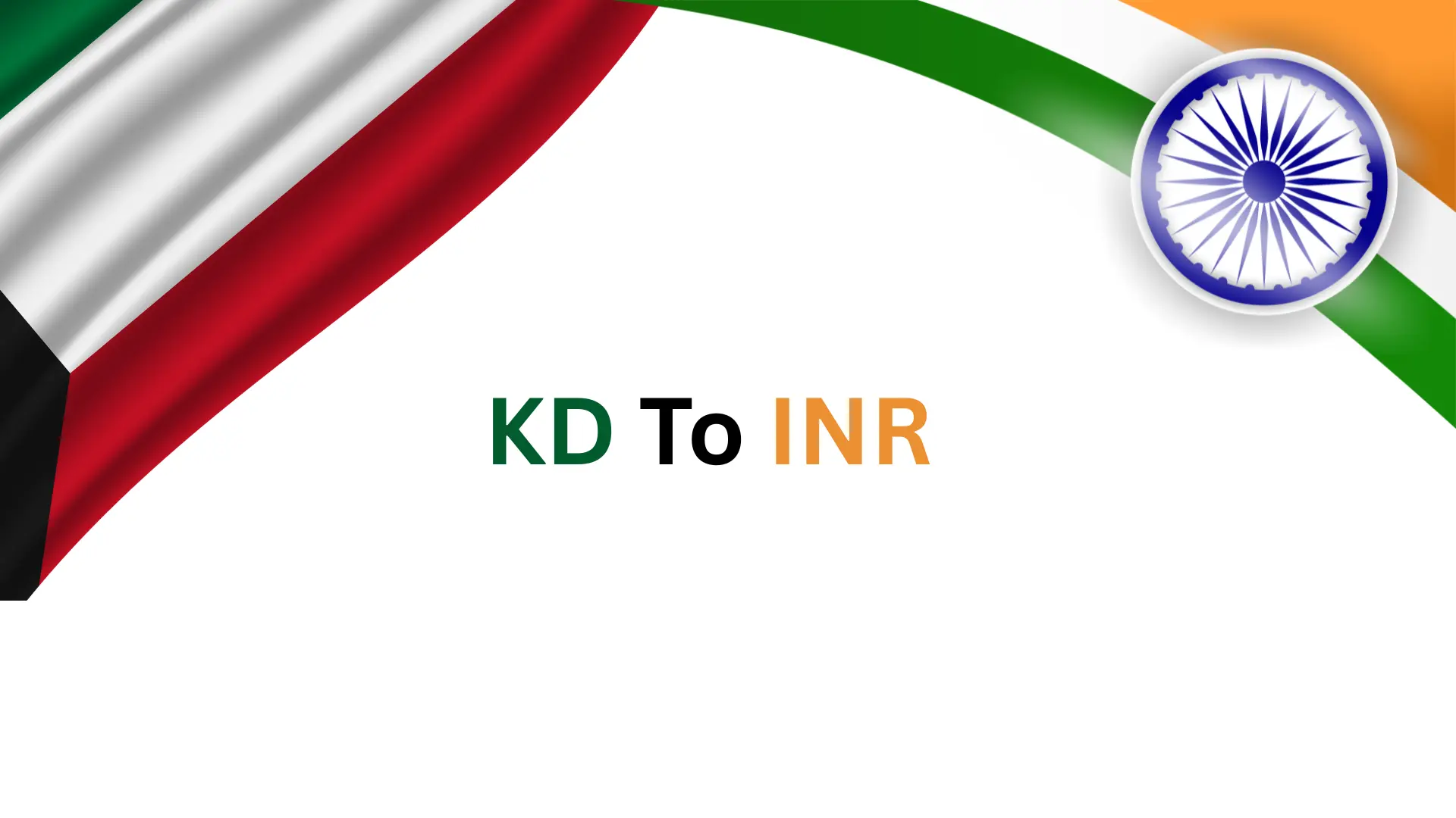 1 KD To INR